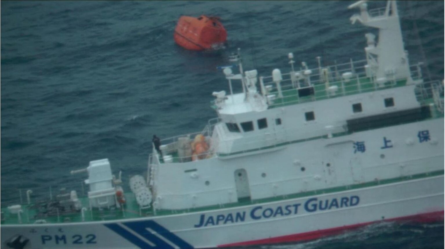 Hong Kong-registered cargo ship sank in Nagasaki waters, 13 people were ...